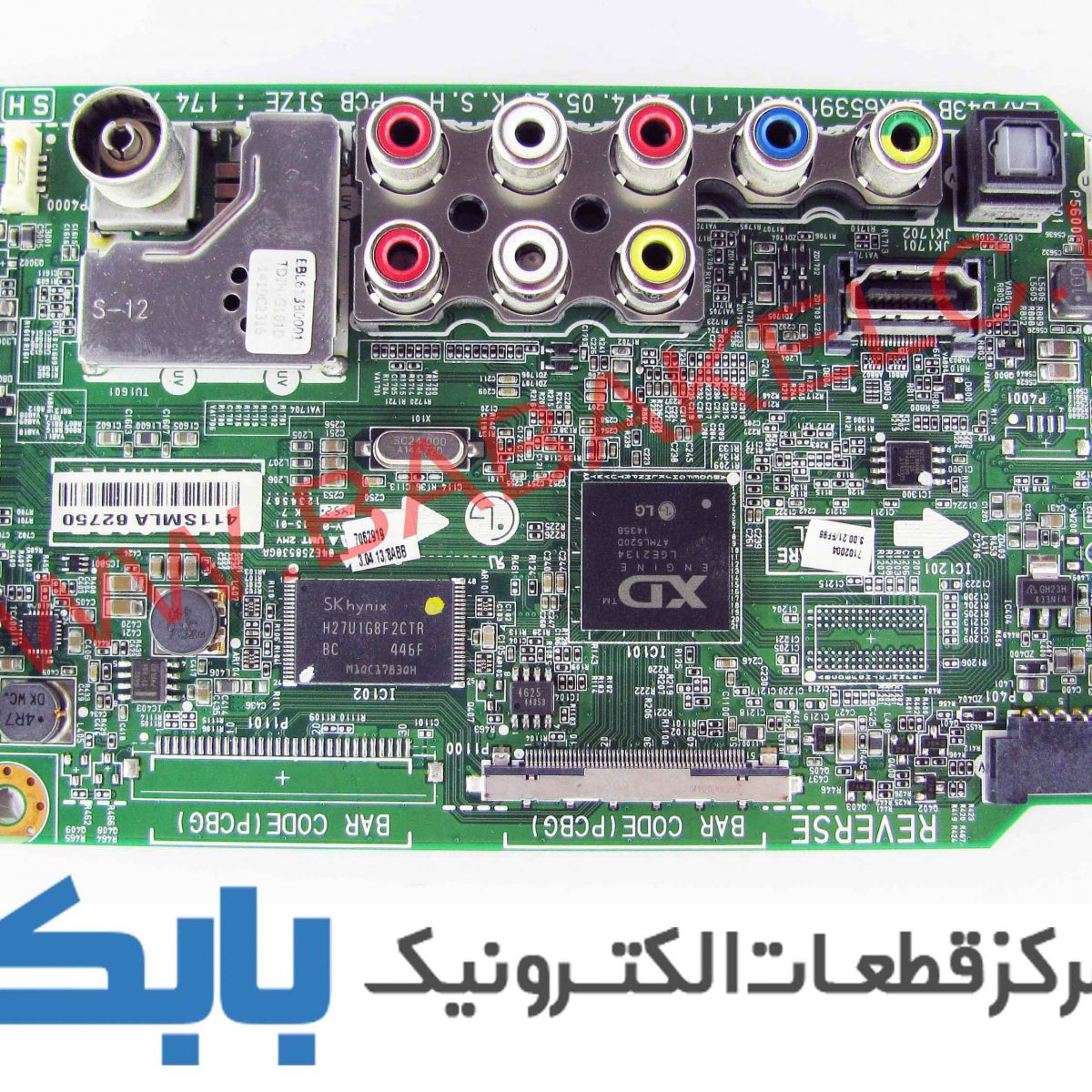 صفحه اصلی - الکترونیک بابک