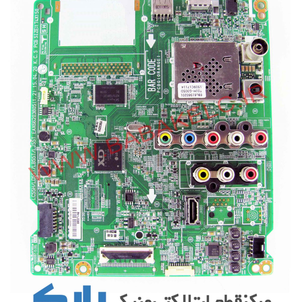 صفحه اصلی - الکترونیک بابک