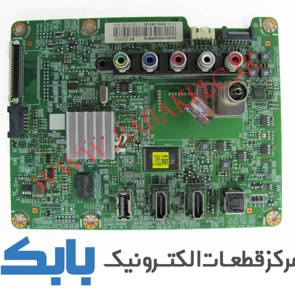 صفحه اصلی - الکترونیک بابک