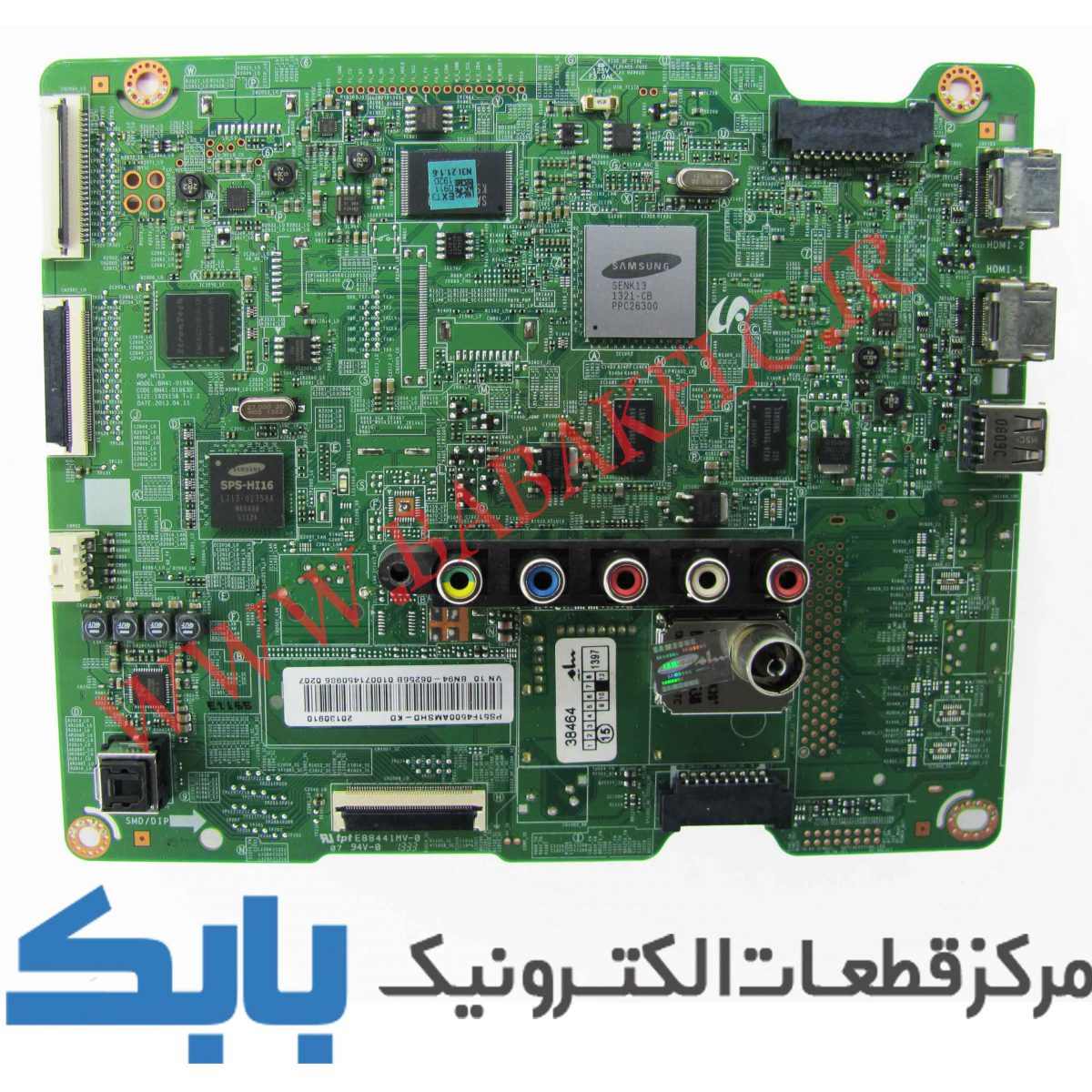 صفحه اصلی - الکترونیک بابک