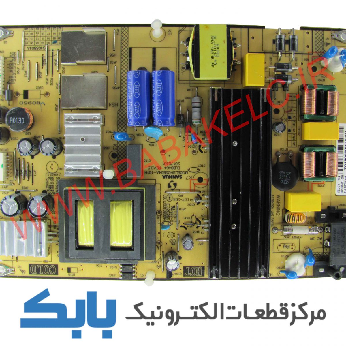 صفحه اصلی - الکترونیک بابک